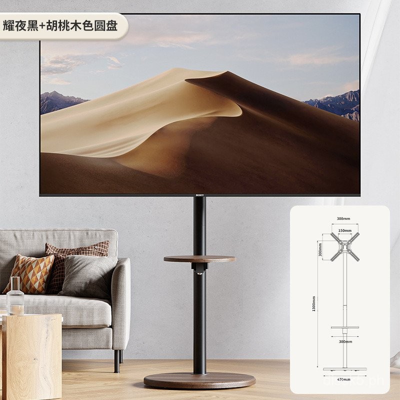 Youbei Rotatable Mobile TV Support Cart with Wheels Horizontal and ...