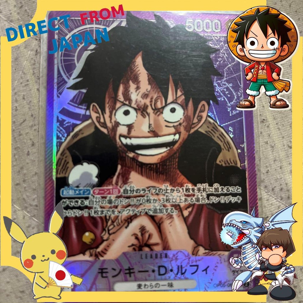 Direct from JapanOne Piece Card Monkey D. Luffy L Parallel OP05-060 ...