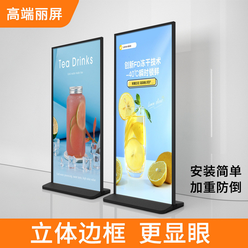 Wholesale Liping Display Stand Vertical Floor Door Type Double-Sided ...