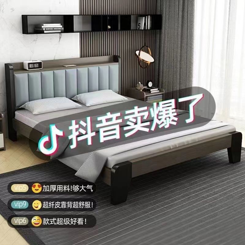 Solid Wood Bed Soft Pack Bed1.2M Single Bed1.5Rice Double Bed1.8Rice ...