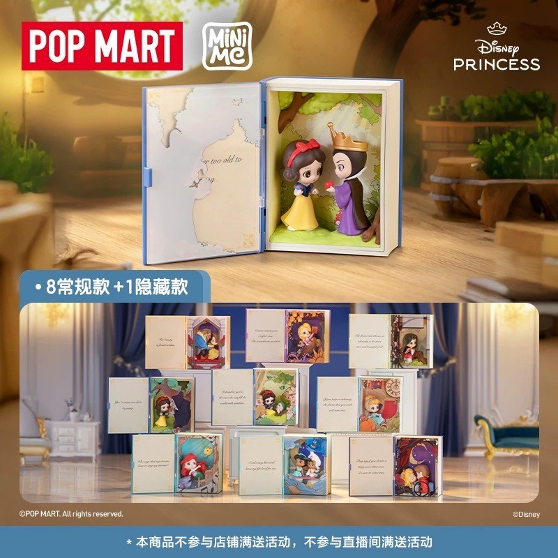 P POPMART POPMART Disney Princess's Fairy Tale Series Scene Figure ...