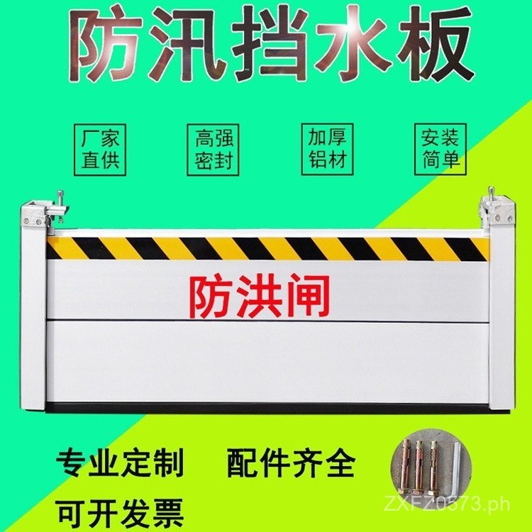 Mobile Waterproof Barrier Wall Panel for Home Use, Flood Protection ...