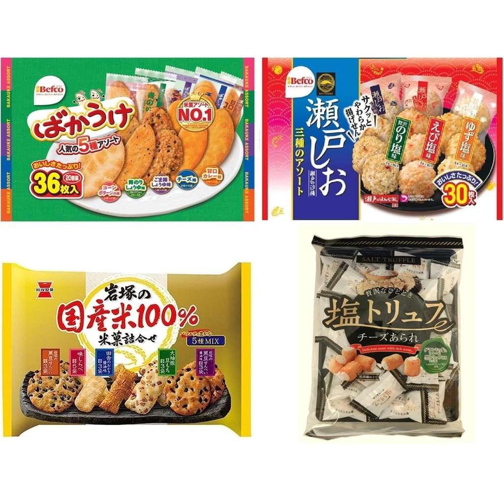 Strange companions Assorted sweets Big bag rice crackers set (Bakaok ...