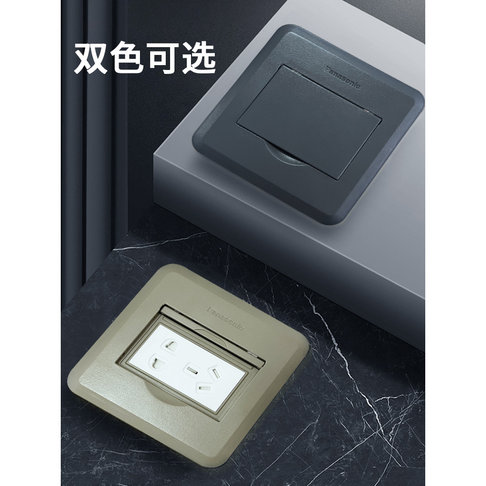 Panasonic Floor Socket Household Push-in Hidden Sliding Cover Power ...