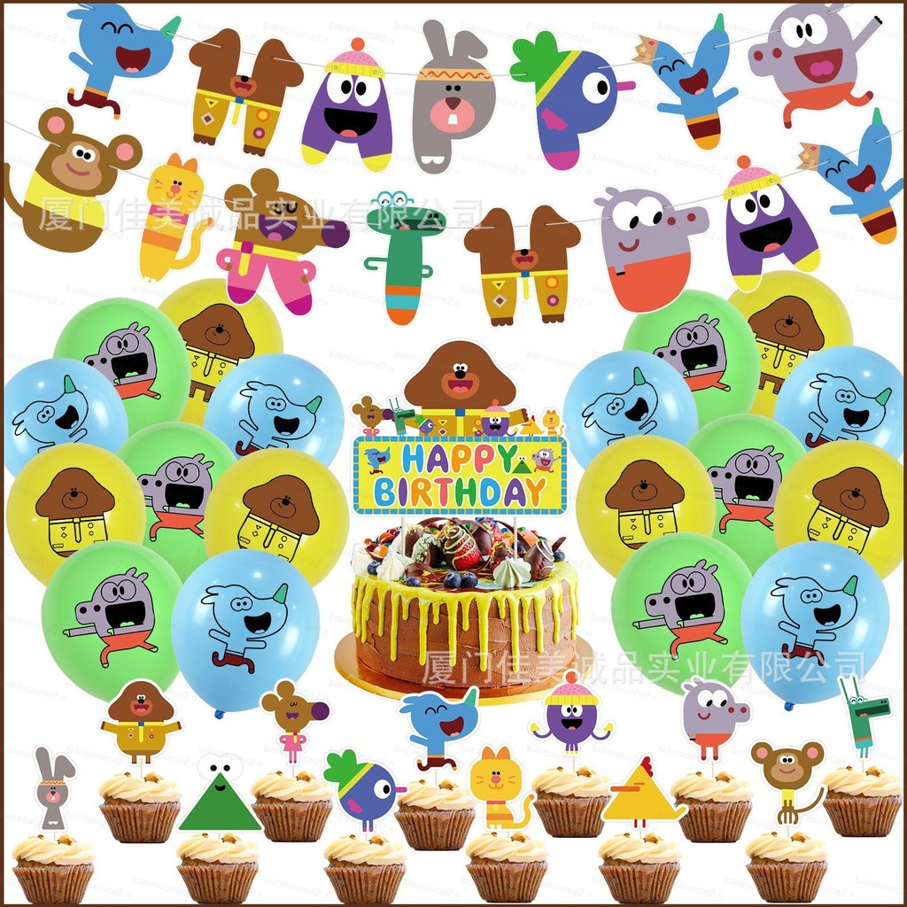 SQ2 Hey Duggee theme kids birthday party decorations banner cake topper ...