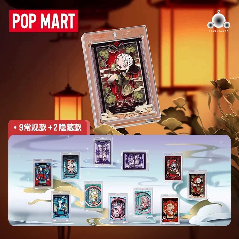 SKULLPANDA The Mirage Series Art Collection Card | Shopee Philippines