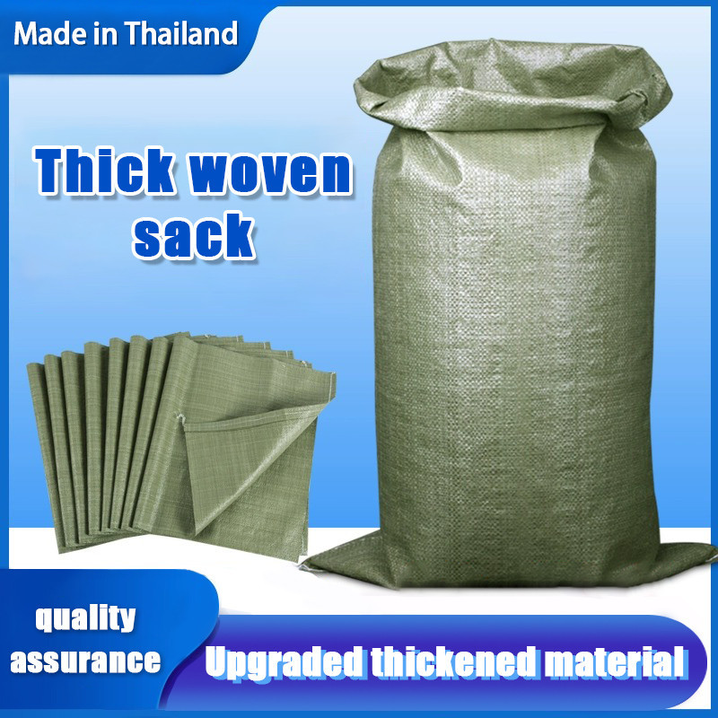 XL Sako Bags for Heavy Loads - 50KG to 60KG, 80x120cm, Ideal for ...