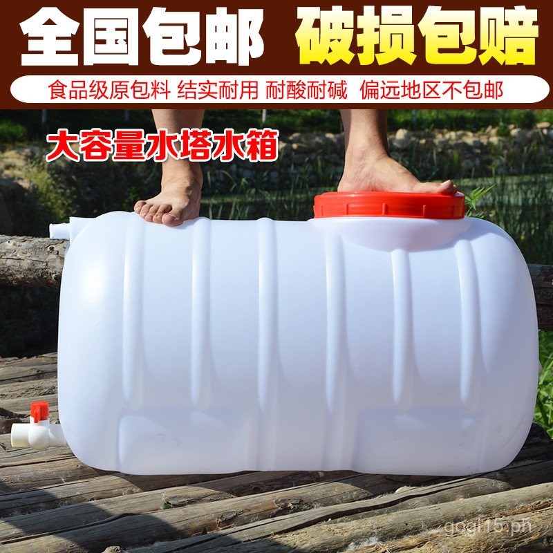 Food Grade200L Horizontal round Large Plastic Water Storage Barrel ...