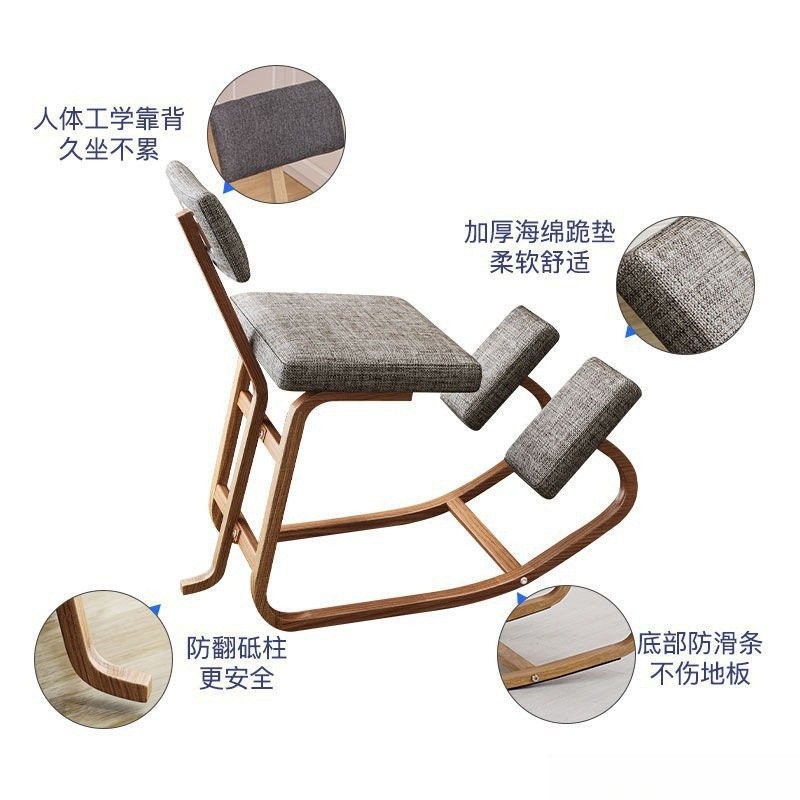 Chair Anti-Myopia Correction Ergonomic Kneeling Chair Home Posture ...