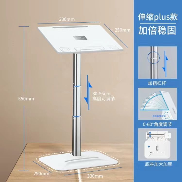 One Grain Table Floor-standing Picture Book Reading Stand Adjustable ...
