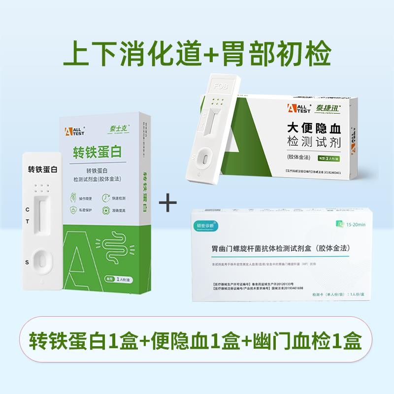 Octopus Blood Diving Intestinal Disease Test Paper Digestive Tract ...