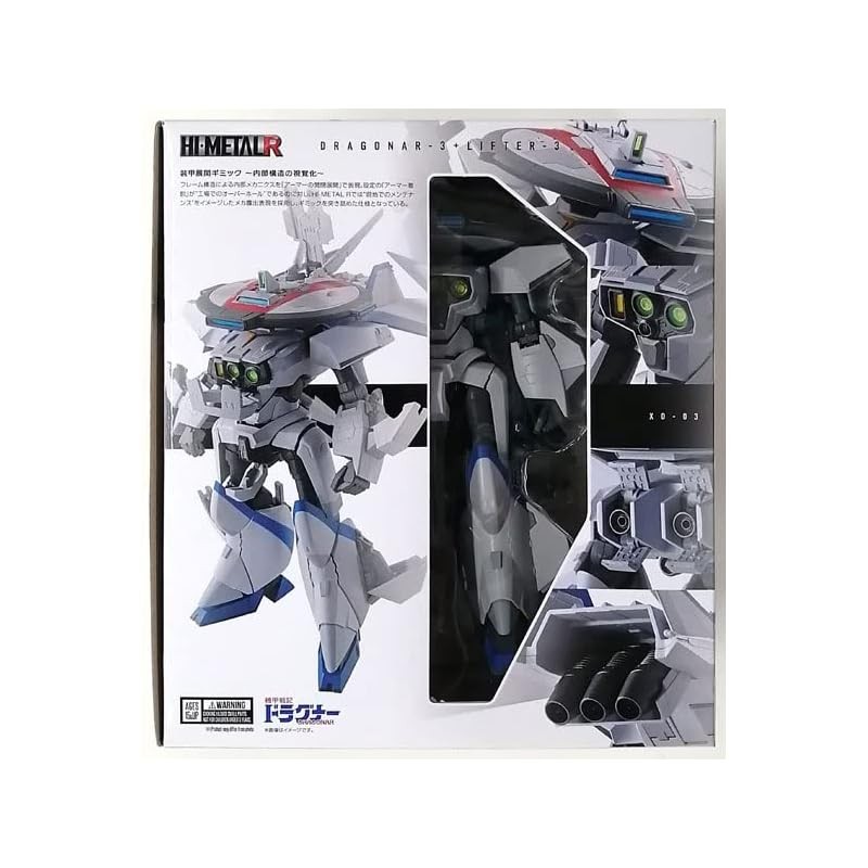 HI-METAL R Dragner 3 - Armored Trooper VOTOMS | Shopee Philippines