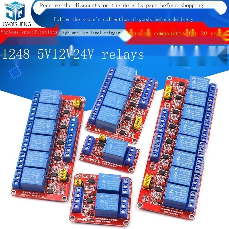 1 2 4 8-way 5V12V24V relay module with optocoupler isolation support high and low level trigger ...