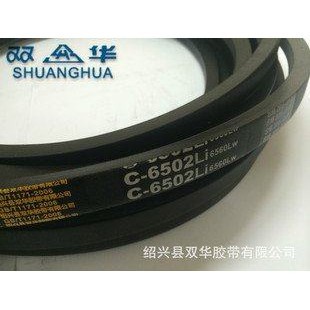 COD☆Type A V-belt A991 A1000 A1016 A1020 A1030 A1041 Industrial V-belt ...