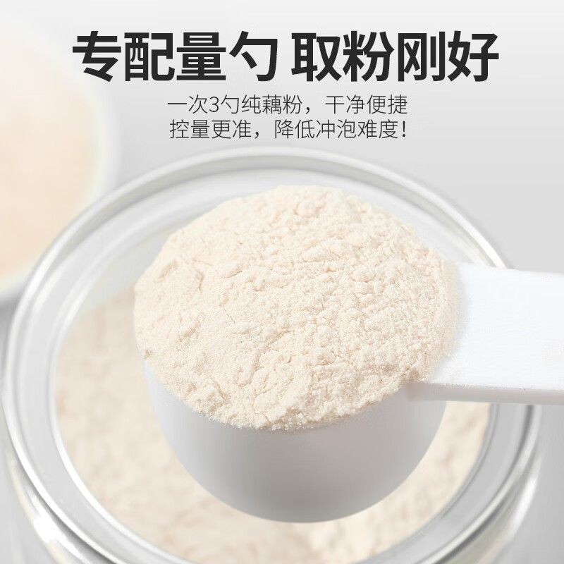 ZEJUN lotus root powder, pure lotus root powder, no additives, ready to ...