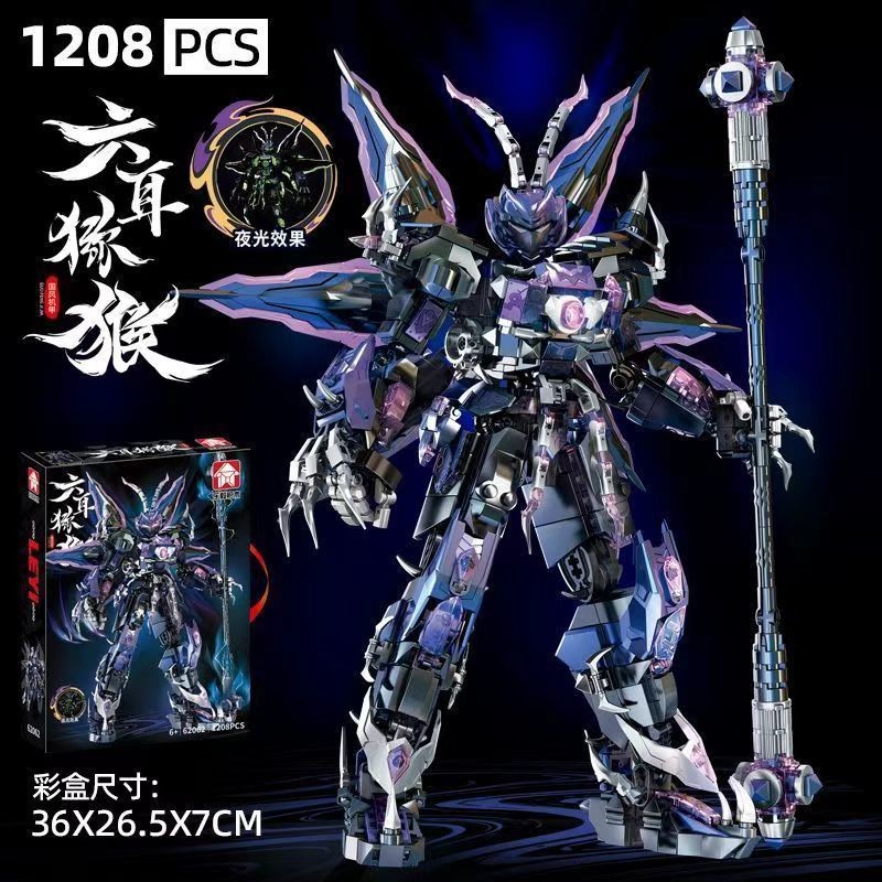 Black Myth Wukong Mecha Descendants Compatible with Lego Boys Puzzle ...