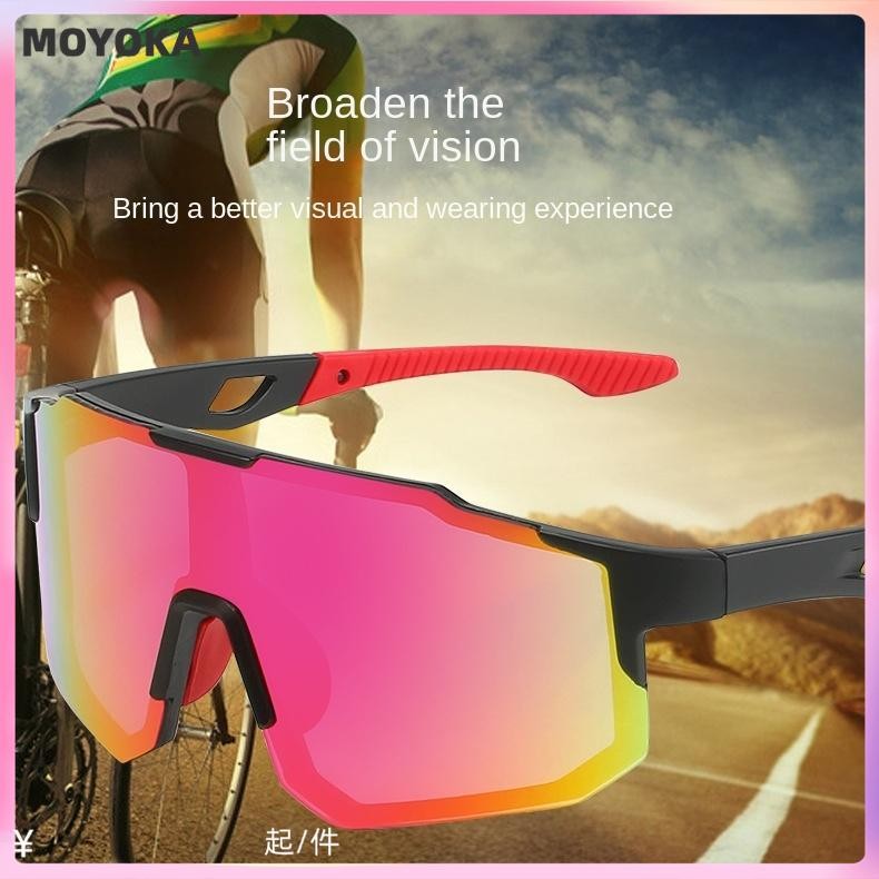 Cycling Sunglasses Sports Windproof Large Glasses UV Protection Summer ...
