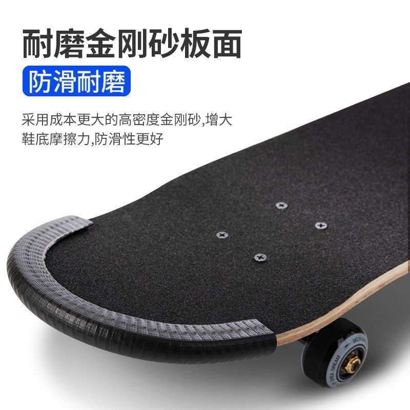 Lu Chong Board Double Rocker Non-Stick Skateboard Anti-Collision Strip ...