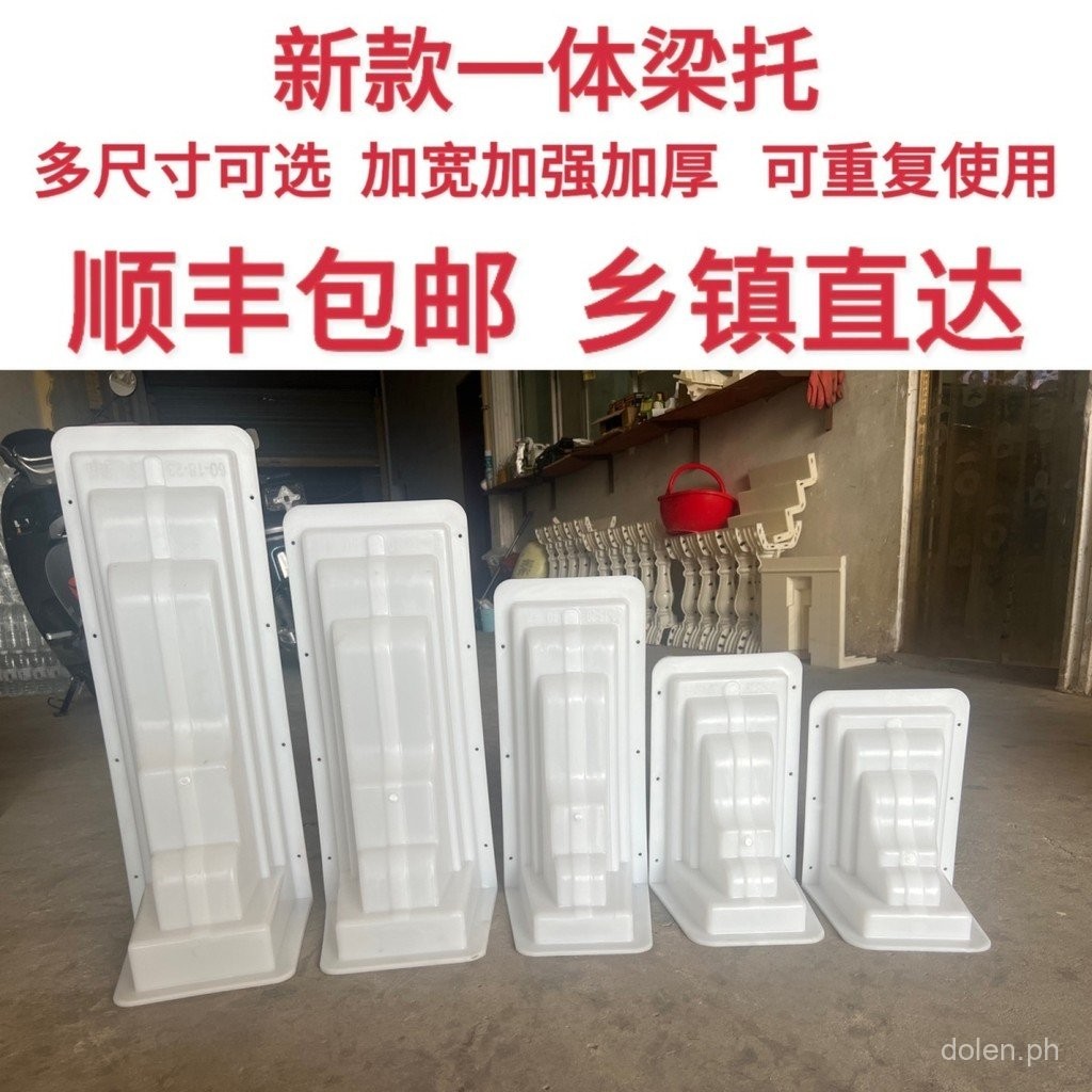 DV2L Integrated Cast-in-Place Roof Corbel Mold Villa Railing Fence ...
