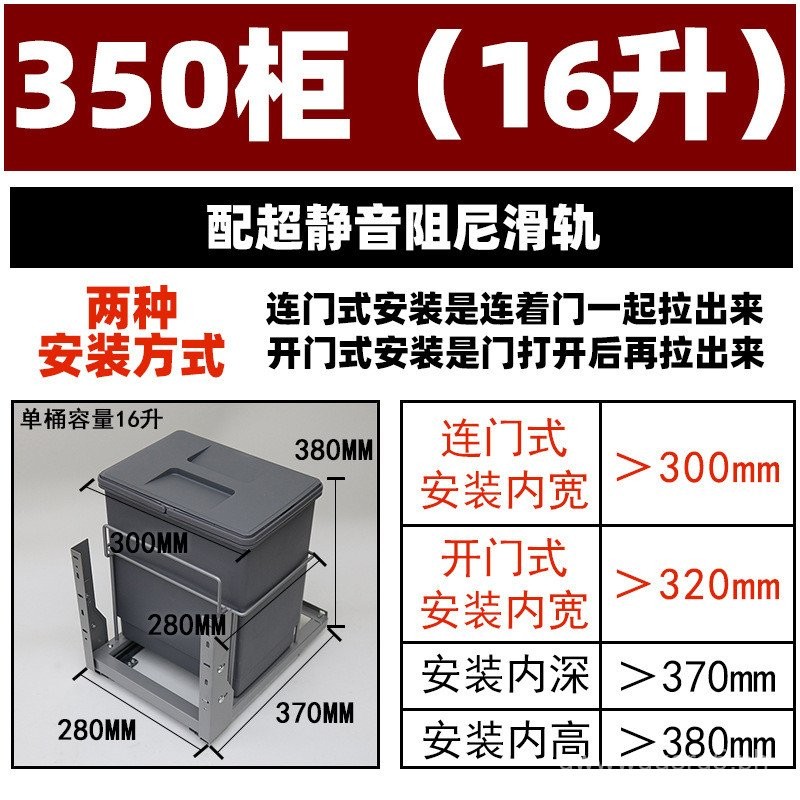Kitchen with Lid Single Bucket Hidden Embedded Cabinet High Body Trash ...