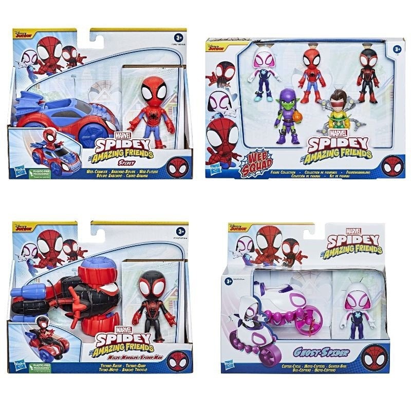 Marvel Spider-Man His Amazing Friends Web Squad Team Spidey Web Crawler ...