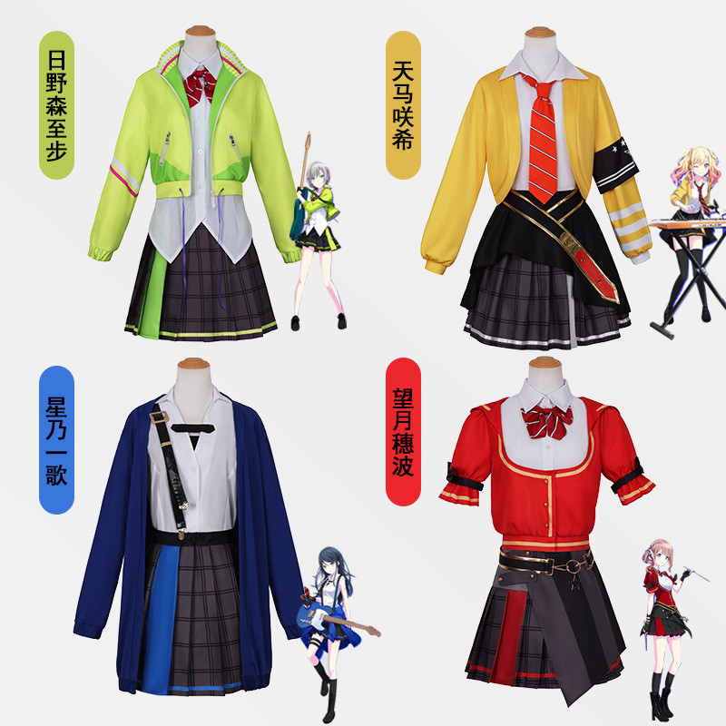 Project SEKAI COLORFUL STAGE! feat. Hatsune Miku Hinomori Shiho Tenma ...