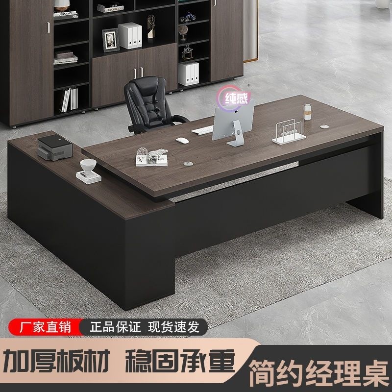 Simple Modern Desk Manager Desk Office President Executive Desk and ...