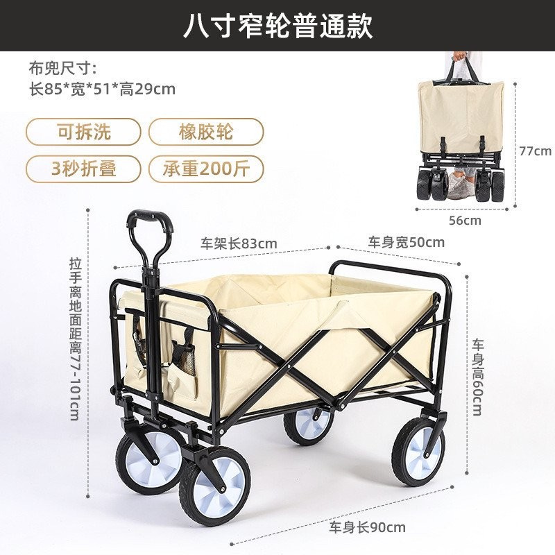 Camping Trolley Trolley Table Board Foldable Outdoor Express Trolley ...