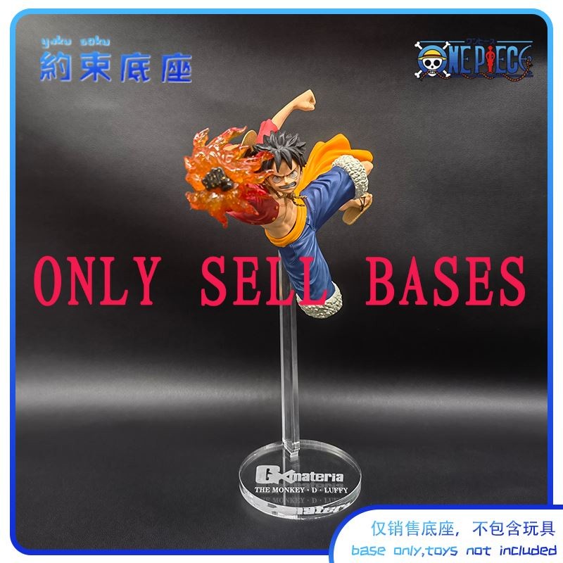 Acrylic Transparent Base Platform For One Piece GXMateria LUFFY ...