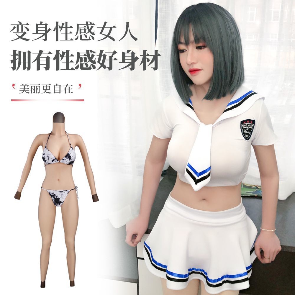 Yirong Pseudo-Mother Cross-Dressing Bodysuit Breast Implant Silicone Fake Breast cos Male cd ...