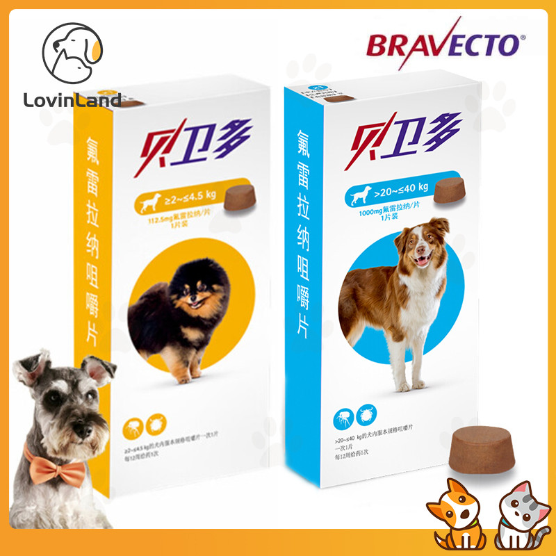 GG+Bravecto Chewable Tablet Anti Tick and Flea Treatment for Dogs Fluralaner Anti Parasitism ...