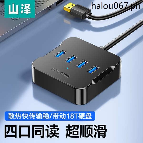 Yamazawa usb Extender Plug Multi-Port One-to-Quarter Splitter Socket ...