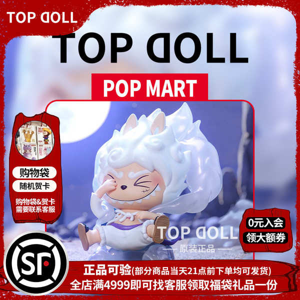 Pop Mart THE MONSTERS LABUBU One Piece Series LABUBU One Piece Mystery Box Figure Gift | Shopee ...