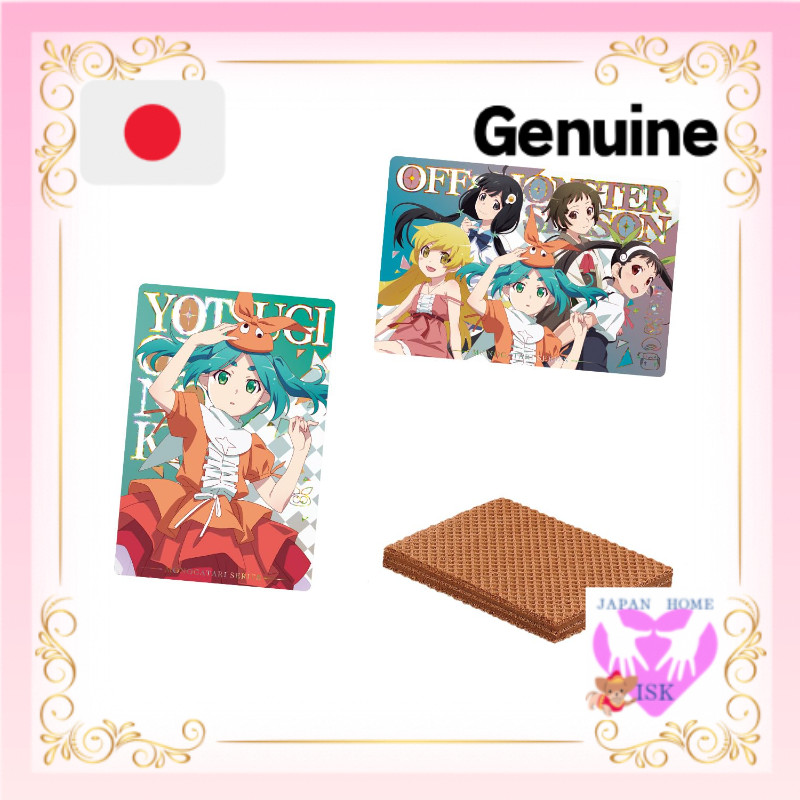 〈Monogatari〉 Series Off & Monster Season Wafers 20-Pack Box ...