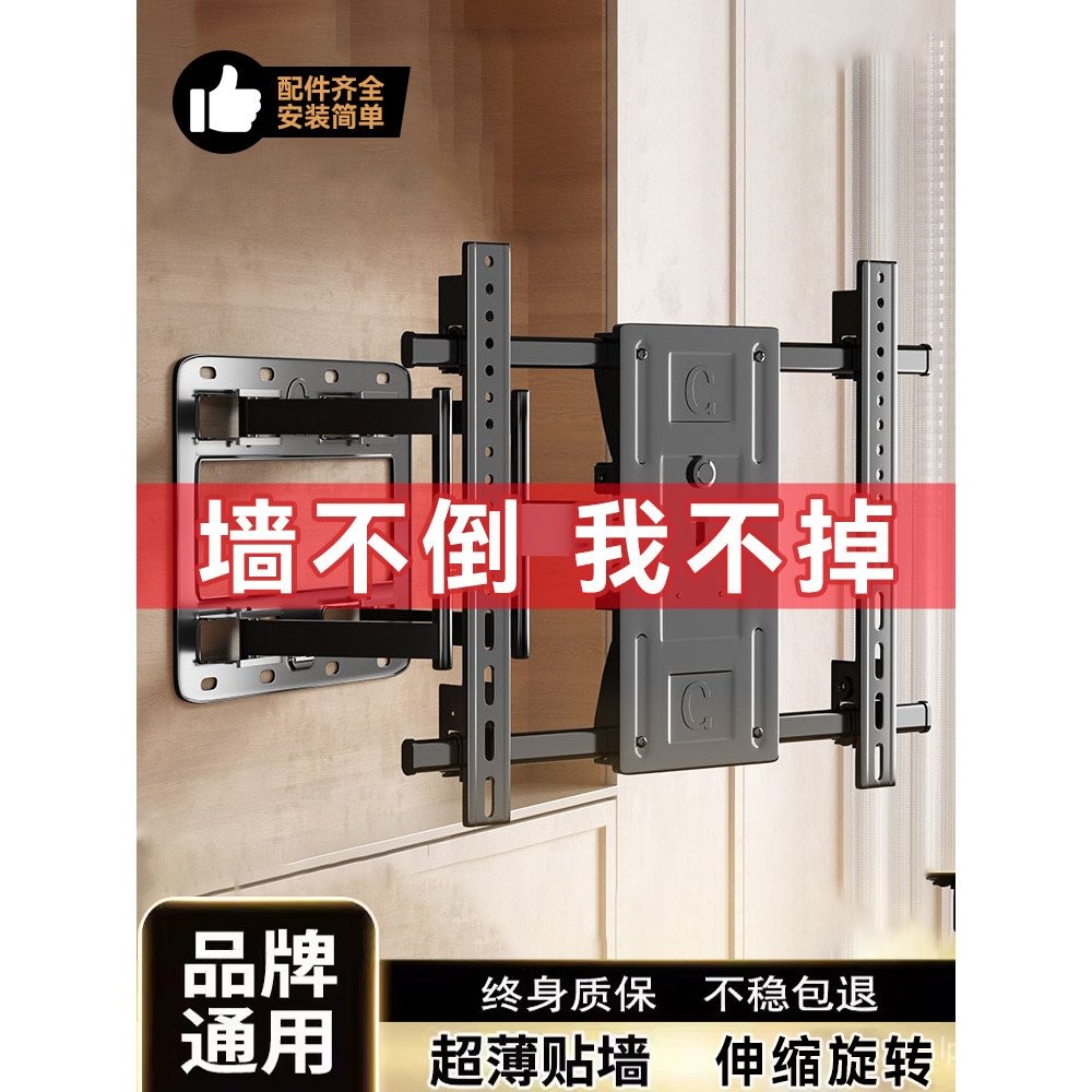 TV Mount Telescopic Rotating Wall Mount Monitor Stand Xiaomi Hisense ...