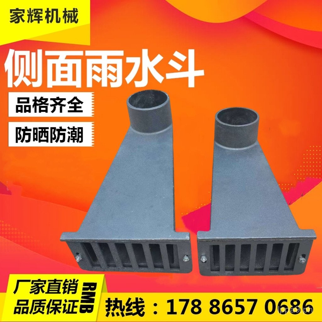Cast Iron Side Drain Rainwater Funnel Parapet Rainwater Outlet ...