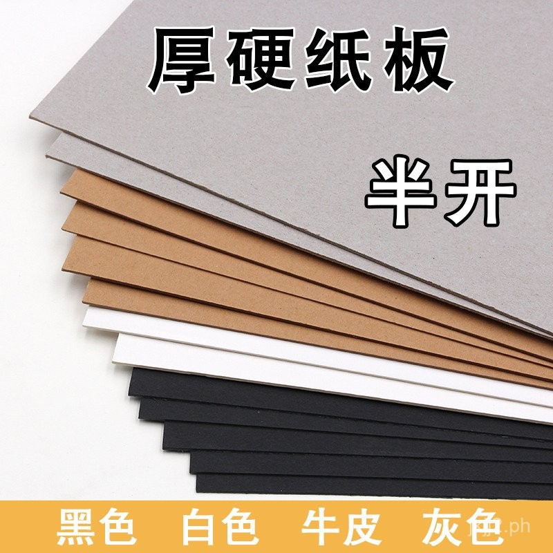 Thick Hardboard Half Open2K Black and White Kraft Paper Board Gray ...