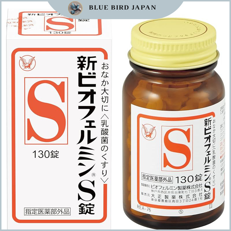 New Biofermin S Tablets 130 Tablets - 14-Day Supply by Taisho ...
