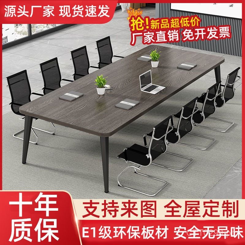 Workbench Office Desk Chair Modern Small Combination Long Simple Long ...
