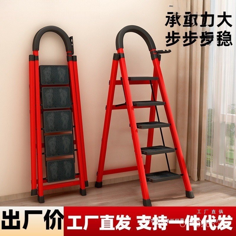Indoor Multi-Functional Outdoor Five-Step Ladder Folding Extendable A ...