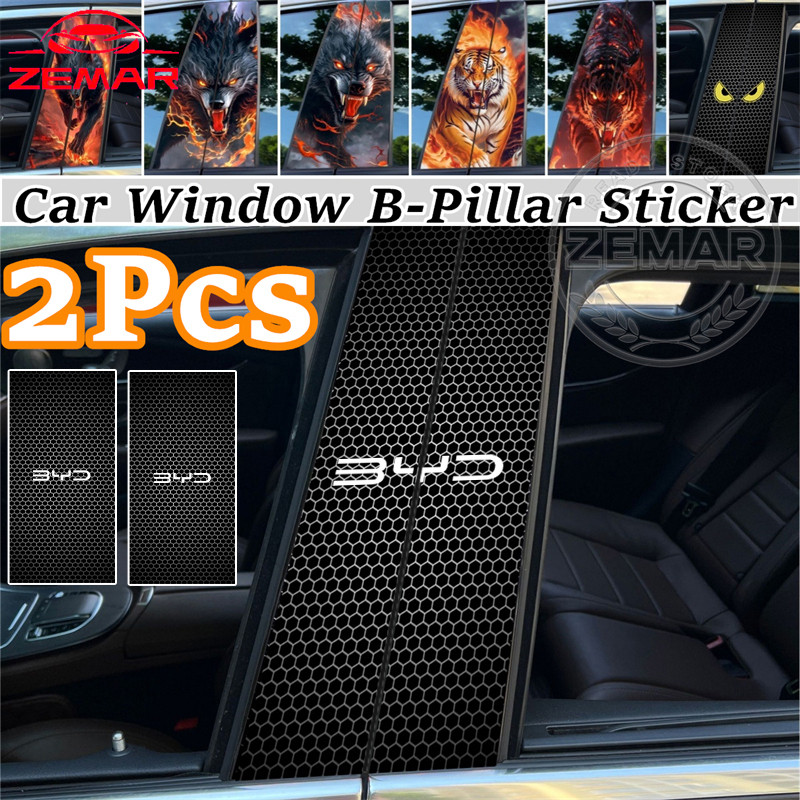 2Pcs BYD Car Window Center Pillar Protective Film Sticker Car Window B ...