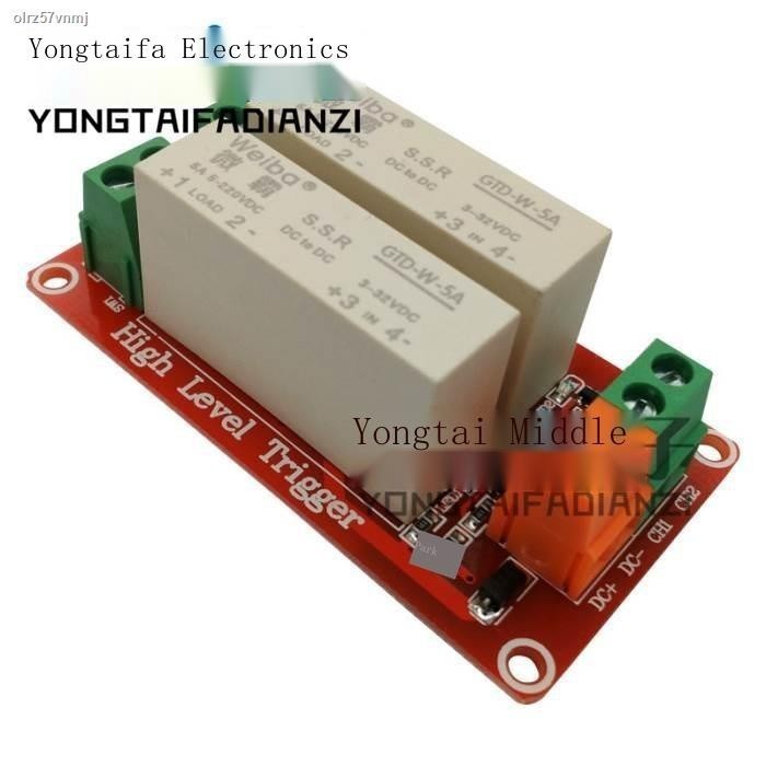 COD/1 2 4 8 high-level trigger DC control DC solid state relay module ...