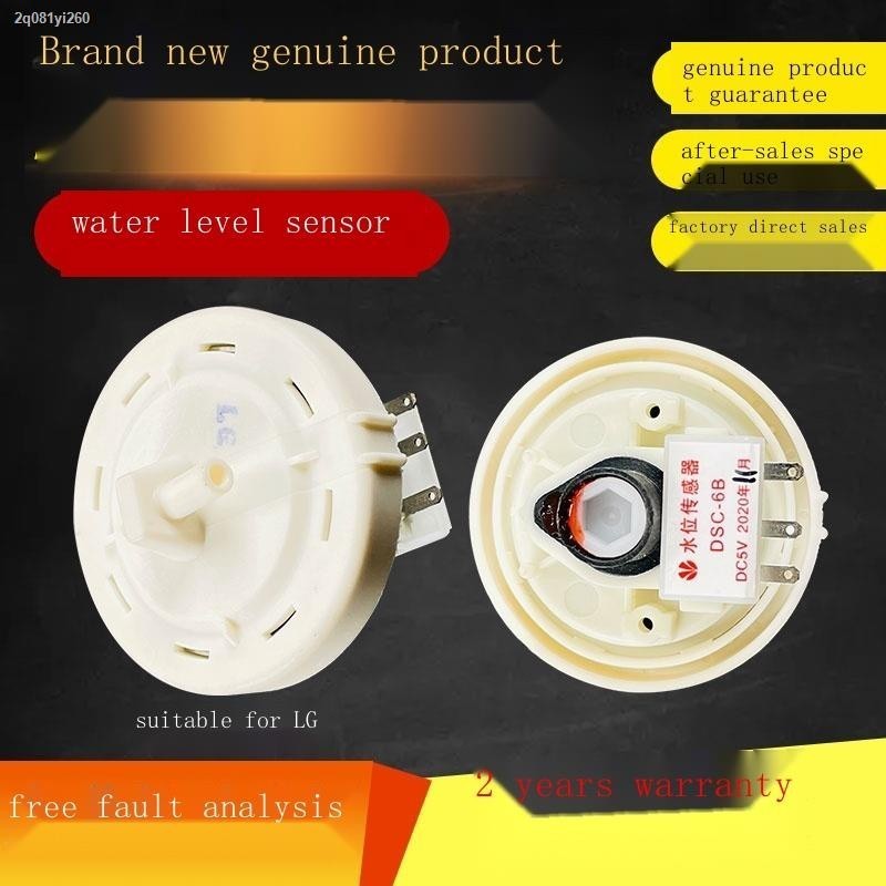 Original LG automatic washing machine water level sensor electronic ...
