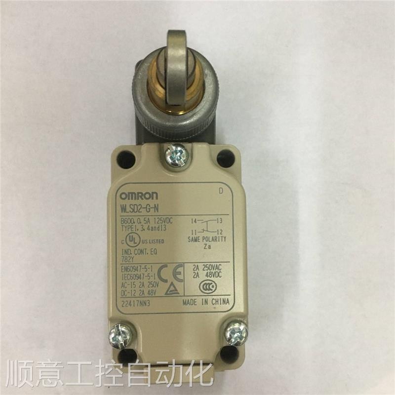 ⅵJapan s Omron OMRON new original authentic stroke limit cylinder mold ...