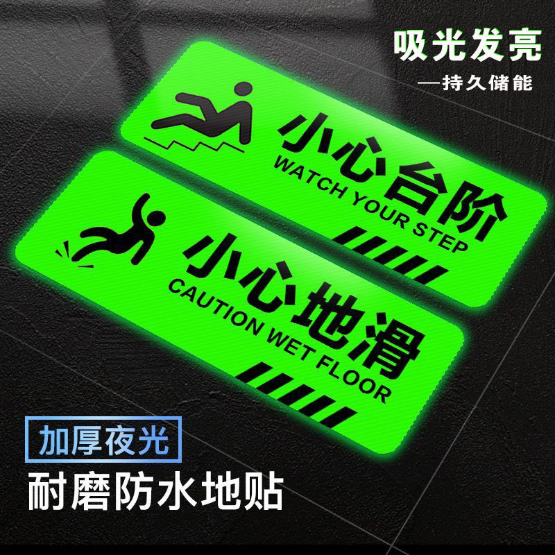 Caution Step Landslip Floor Vision Warning Sign Attention Threshold ...
