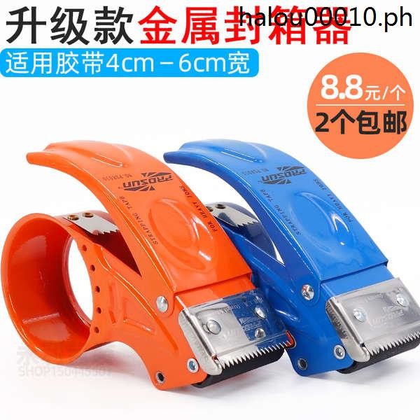 Metal Box Sealer 6cm Iron Tape Box Sealer Packer Hand-held Box Sealer ...