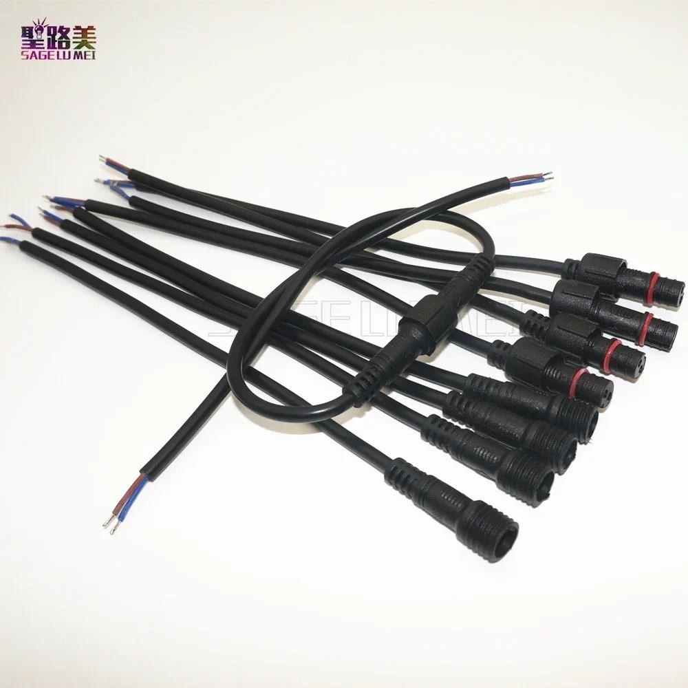 2 pairs Waterproof IP68 2pin 3pin 4pin 5pin Male to Female 20CM Pigtail ...