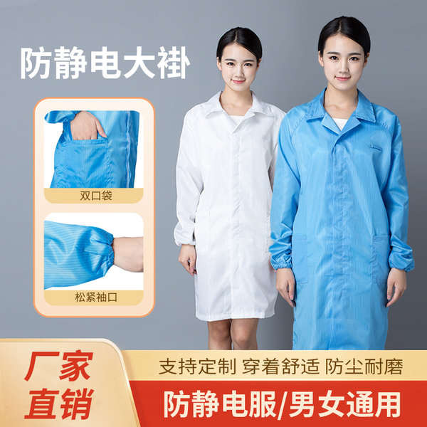 lab gown for students male lab gown for students female laboratory gown ...