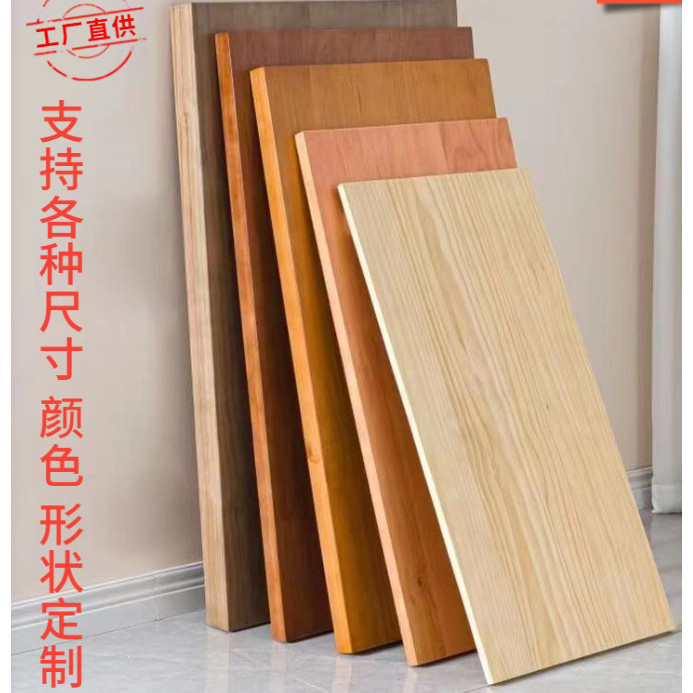 Solid Wood Wood Wood Log Pine Elm Table Top Whole Board Bar Table Board ...