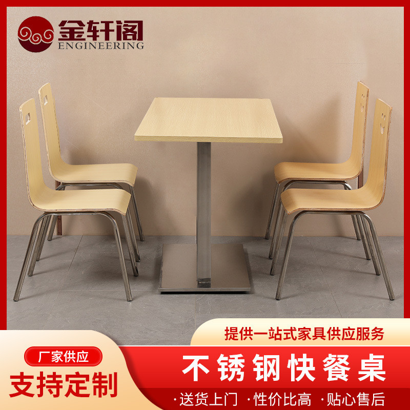 Wholesale Economical Stainless Steel Snack Table Restaurant Breakfast ...